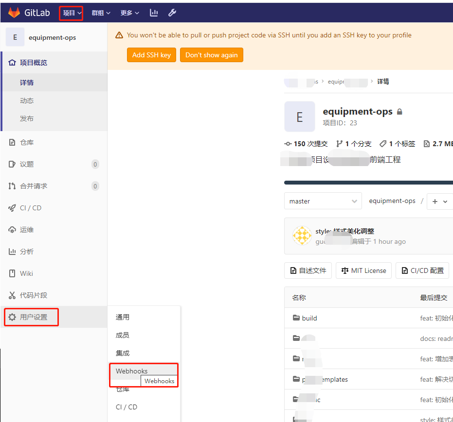 Gitlab配置Webhooks时Secret Token从Jenkins获取方法_gitlab webhook secret token-CSDN博客