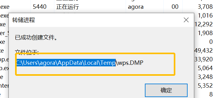 Qt 利用 dmp 文件进行调试_qt使用dmp-CSDN博客