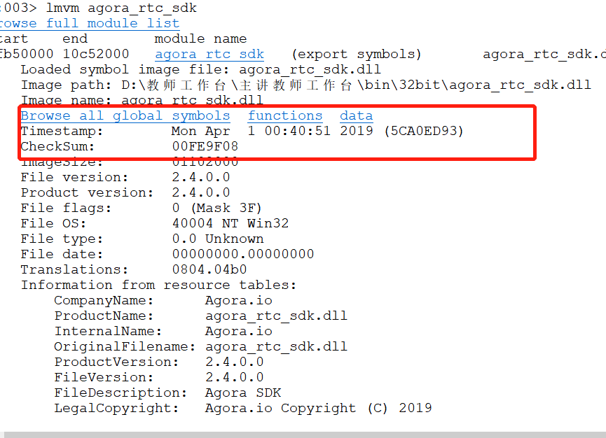 Qt 利用 dmp 文件进行调试_qt使用dmp-CSDN博客
