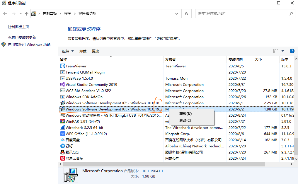新手菜鸟摸索——Chromium源码的获取和基于VS2019的编译_chromium windows vs2019 no-history-CSDN博客