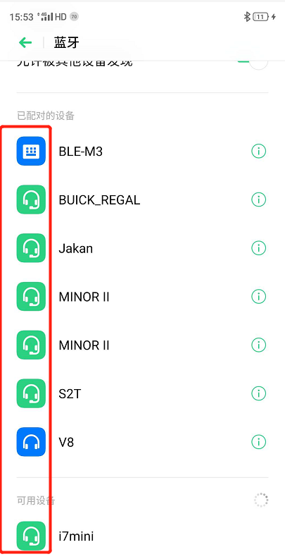 蓝牙设备类型cod（蓝牙class of device介绍）_蓝牙cod-CSDN博客