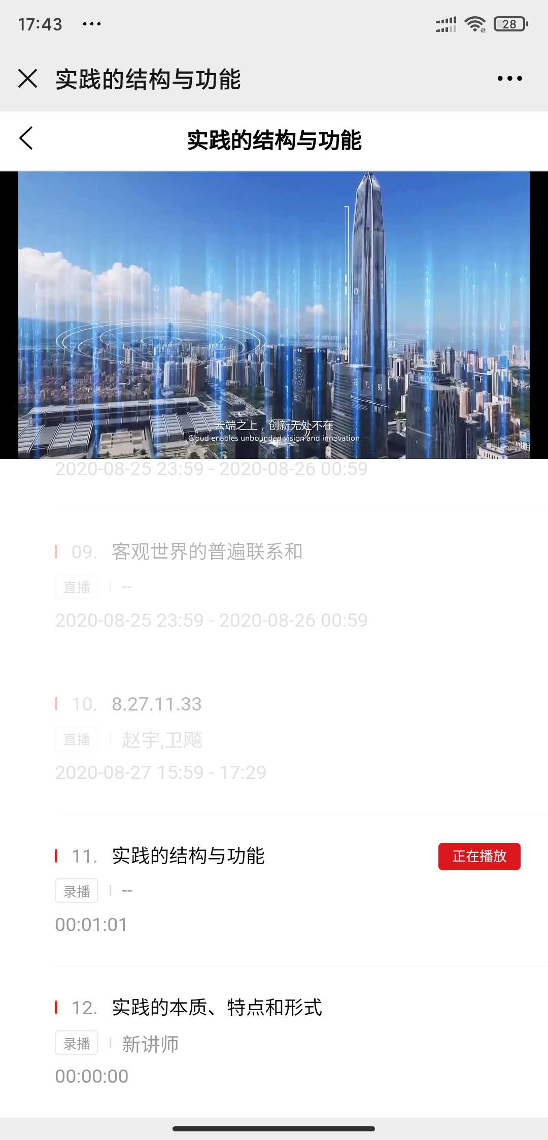 uni-app 引入外部js 【只能通过script方式引入的sdk】。 以uni-app h5平台使用腾讯云点播为例_uniapp script引入js-CSDN博客