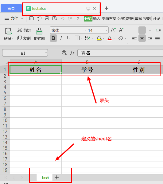 使用EasyExcel进行文件的读取与写出（根据目录看更清晰）_easyexcelfactory.read-CSDN博客