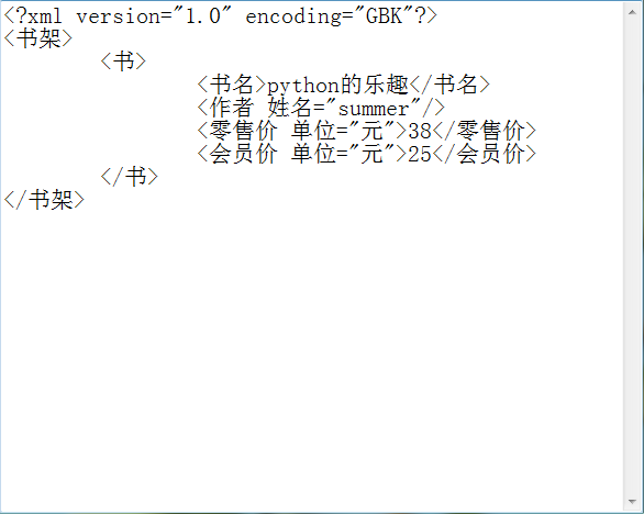 xml出现This page contains the following errors: error on line 2 at column 1: Encoding error Below报 ...