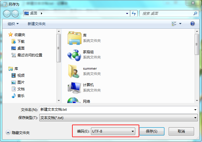 xml出现This page contains the following errors: error on line 2 at column 1: Encoding error Below报 ...