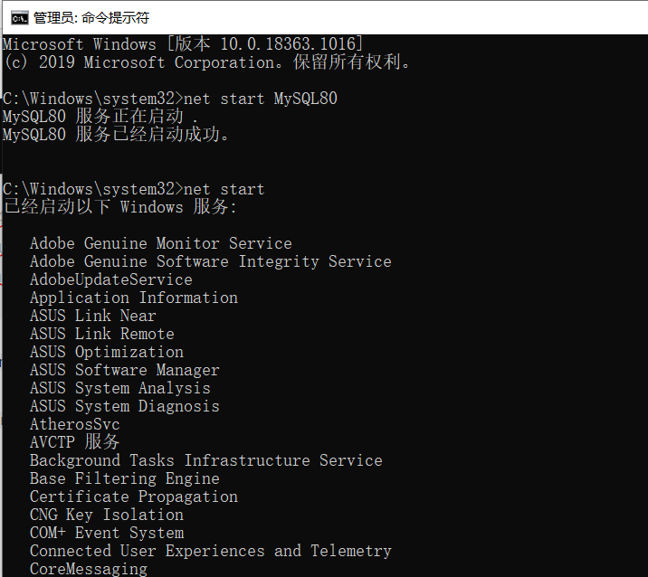 命令行启动mysql数据库启动数据库服务的命令是 Csdn博客 