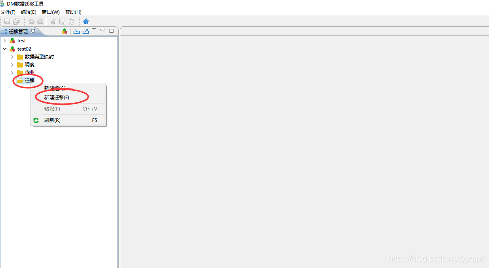 【达梦】oracle数据迁移到达梦数据库oracle 10g数据库迁移到达梦数据库 Csdn博客