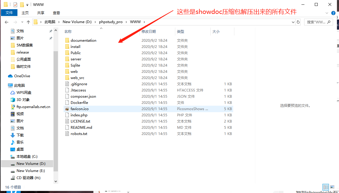 win10: 安装showdoc_win10安装showdoc-CSDN博客