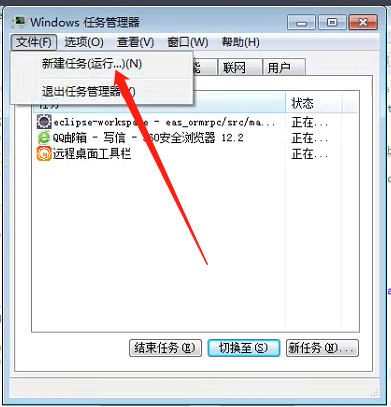 explorer.exe系统调用失败_explorer.exe远程调用失败且未运行 任务栏假死-CSDN博客
