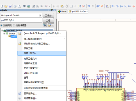 Altium Designer原理图转Orcad_ad原理图怎么转成dsn文件-CSDN博客