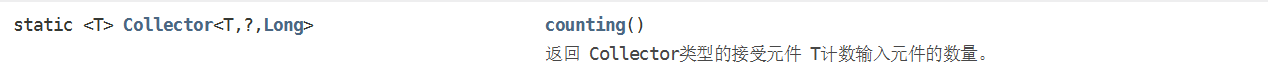 Java 8 lambda Collectors优雅的使用方式-超详细_涟漪海洋的博客-CSDN博客