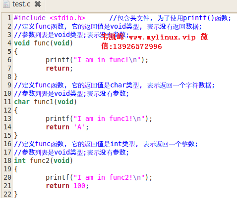return 关键字_return关键字-CSDN博客