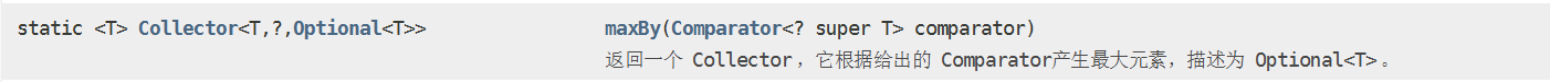 Java 8 lambda Collectors优雅的使用方式-超详细_java 8 collectors.averagingdouble()-CSDN博客