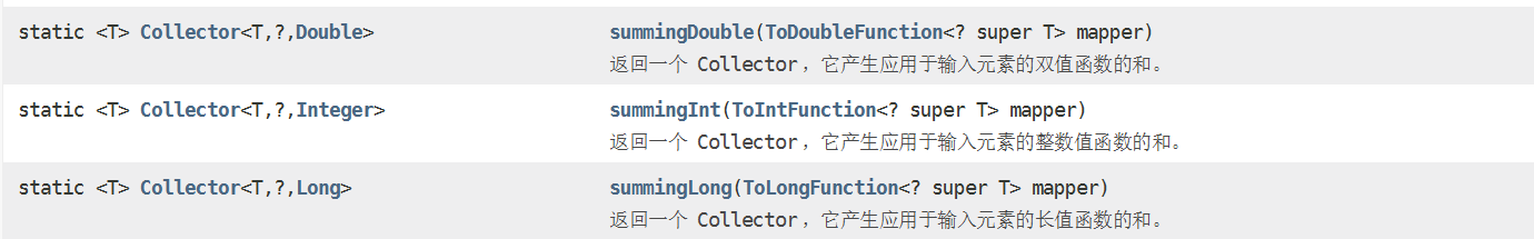 Java 8 lambda Collectors优雅的使用方式-超详细_java 8 collectors.averagingdouble()-CSDN博客