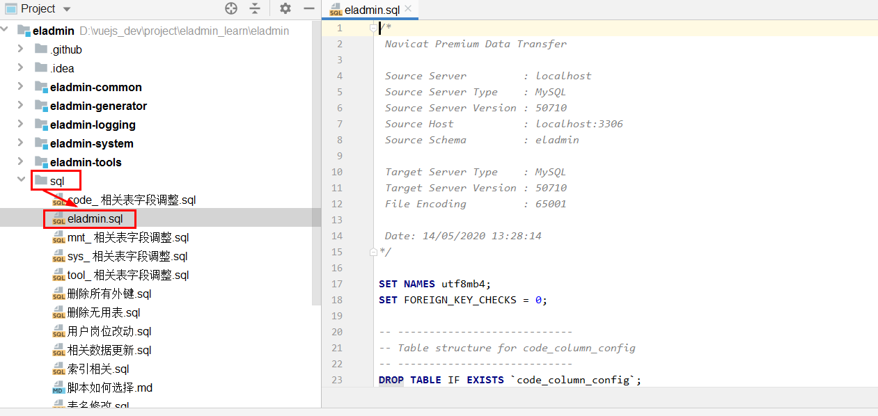 开源框架EL-ADMIN开发自己的 web应用（1）-初始化并启动EL-ADMIN_eladmin 登录状态-CSDN博客