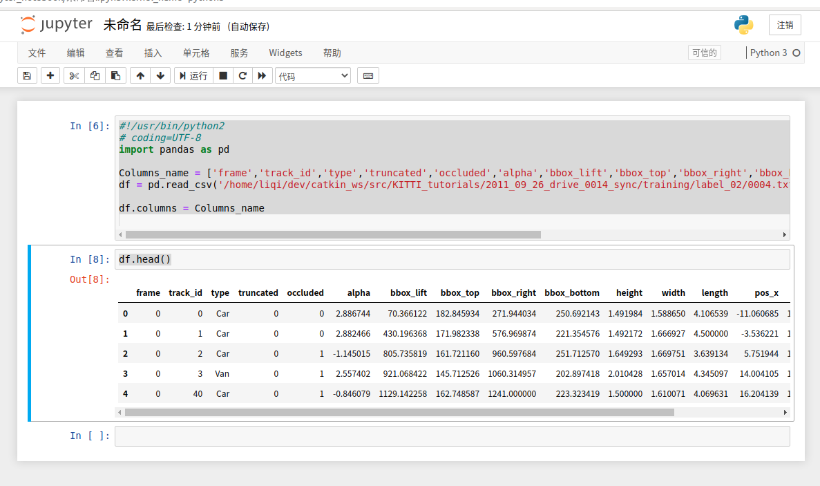 （七）可视化KITTI标注的3D BoundingBox_kitti 3d bounding box-CSDN博客