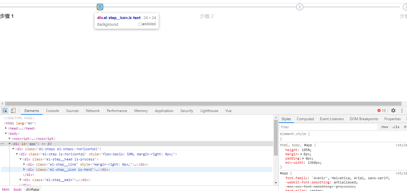 Vue Steps步骤条渲染异常_el-steps显示不出-CSDN博客