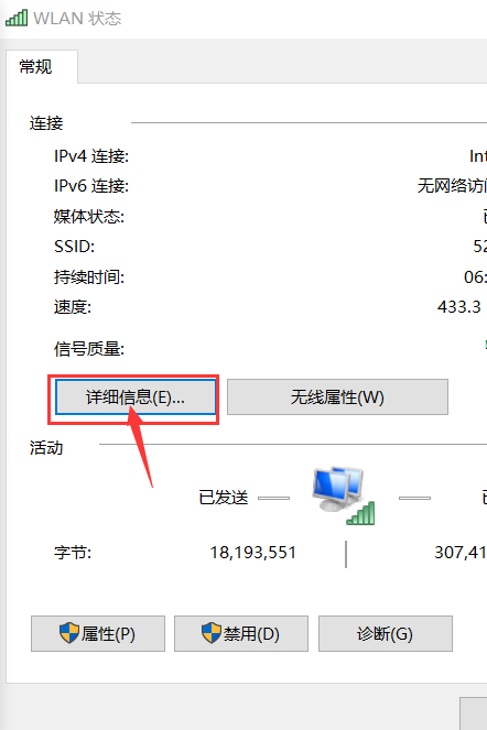 虚拟机内Kali Linux网络连接方法之桥接（亲测有效）_wired connection 1-CSDN博客