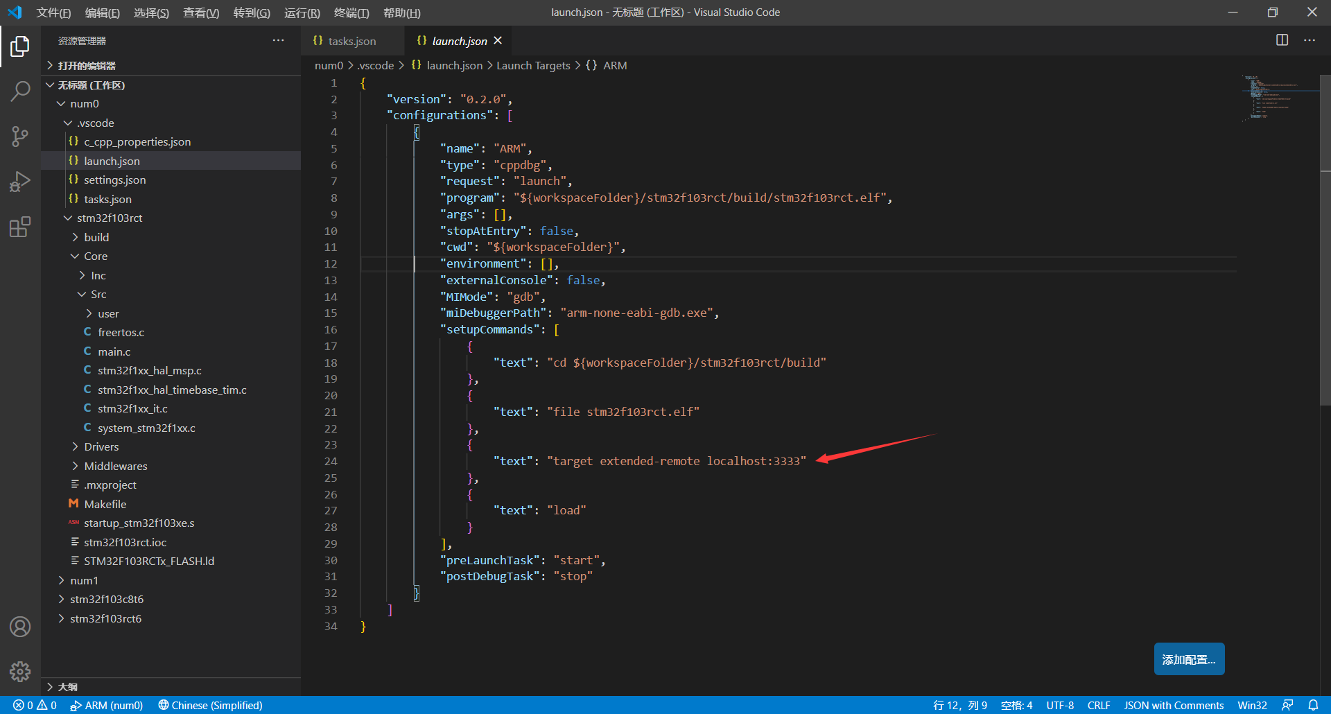 openocd同时调试多个设备_gdb vid pid-CSDN博客