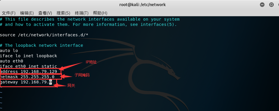 虚拟机内Kali Linux网络连接方法之桥接（亲测有效）_wired connection 1-CSDN博客