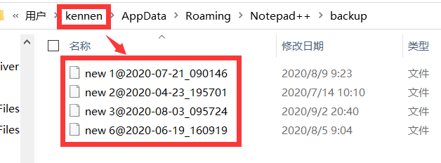Notepad++没有保存的文本文件中的内容如何找回_notepad没保存重启还有吗-CSDN博客