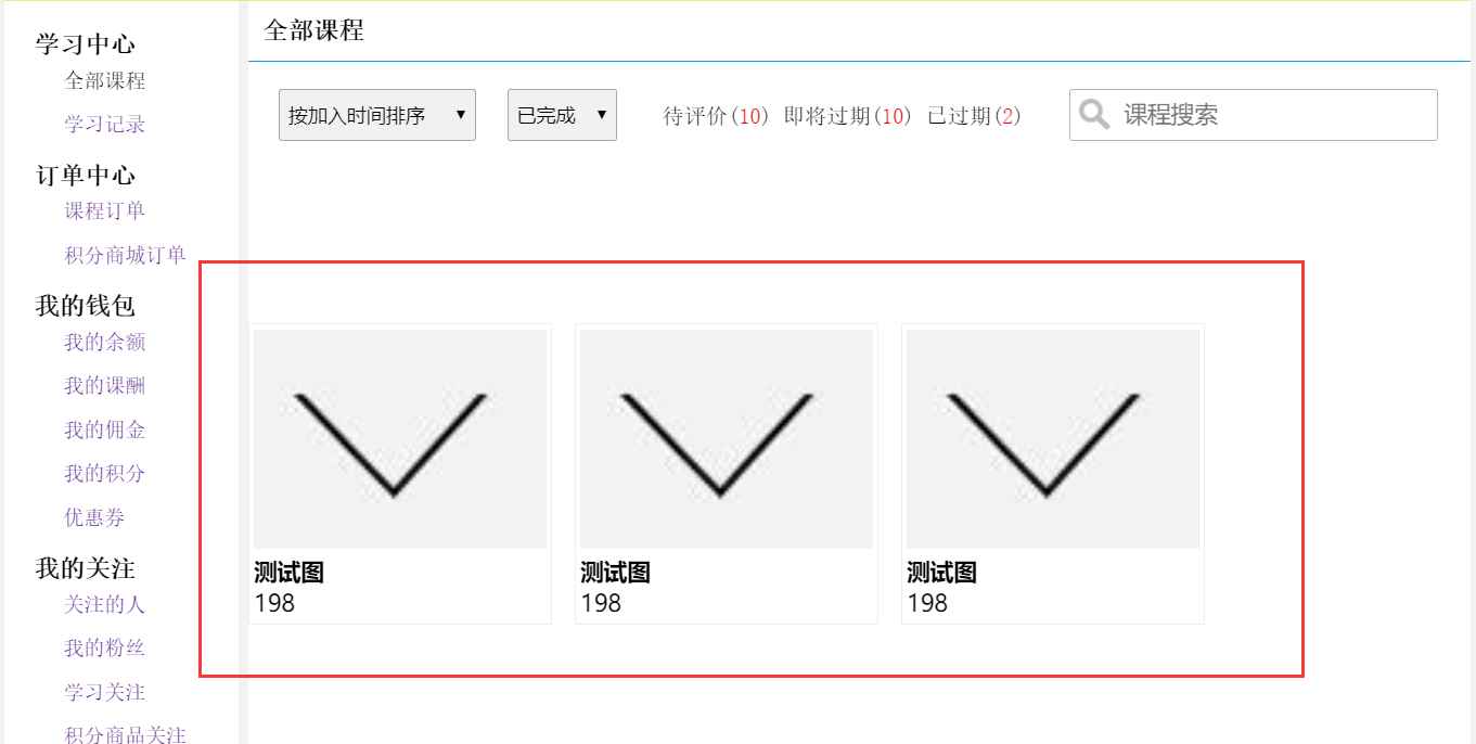 Vue采用v-for显示图片列表_vue 图片列表展示-CSDN博客
