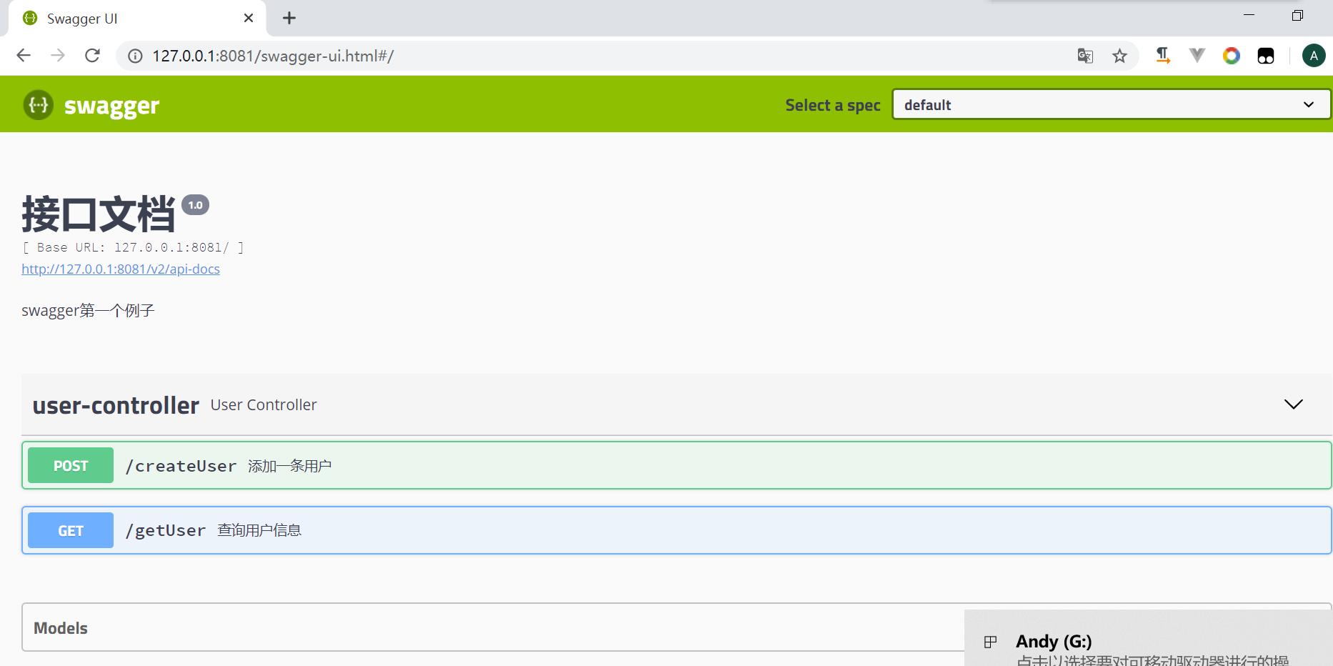 swagger的基本用法_swagger byte[]-CSDN博客