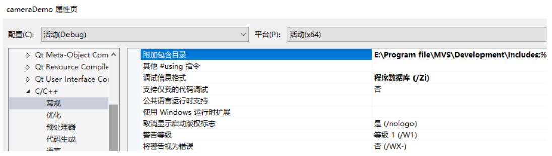基于Vs+Qt的工业相机界面开发demo（二）_海康自定义开发界面-CSDN博客