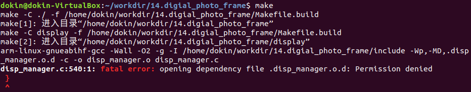 make与sudo make的区别-CSDN博客