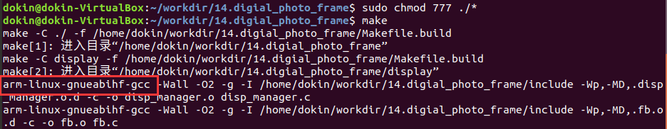 make与sudo make的区别-CSDN博客