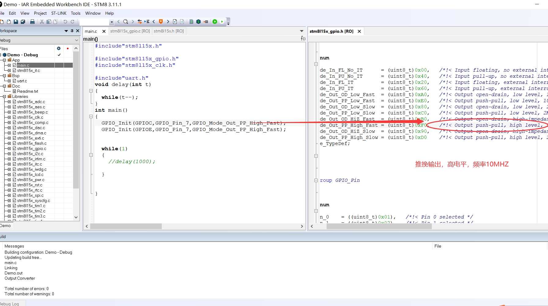 STM8L建立IAR工程_stm8l iar例程-CSDN博客