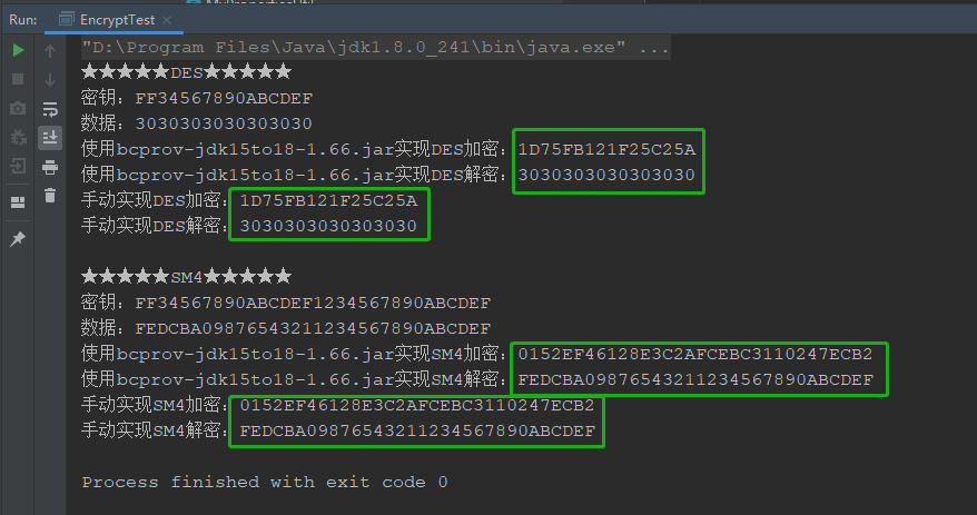 支持Android和PC的DES、SM4的ECB模式的加解密_android sm4加密-CSDN博客
