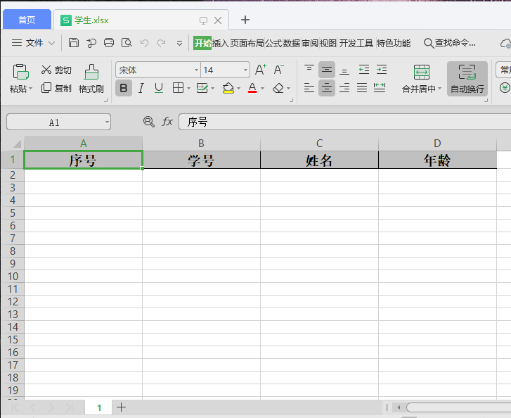 使用easyexcel进行文件的读取与写出（根据目录看更清晰）easyexcelfactoryread Csdn博客 