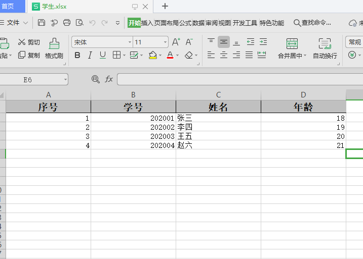 使用EasyExcel进行文件的读取与写出（根据目录看更清晰）_easyexcelfactory.read-CSDN博客