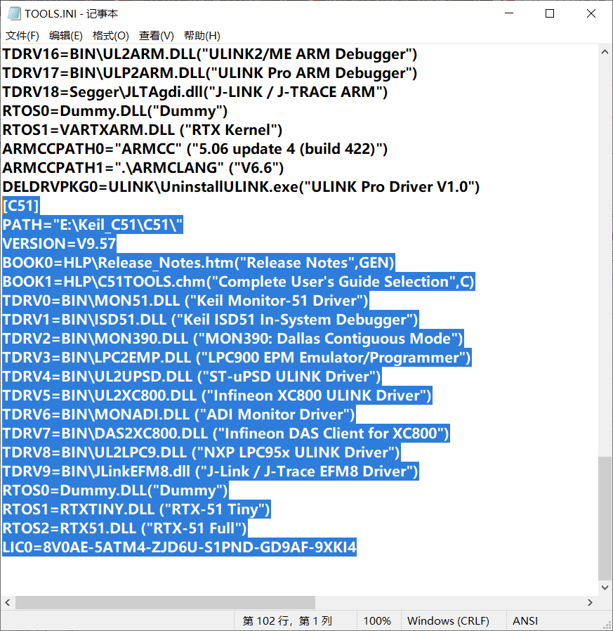 Keil同时安装C51与ARM环境_keil注册时选arm还是c51_l852131652的博客-CSDN博客