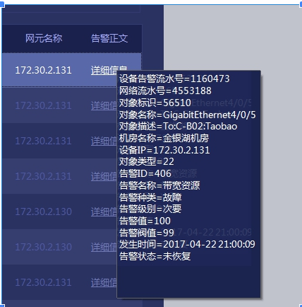 C#Winform中的ToolTip_winform tooltip-CSDN博客