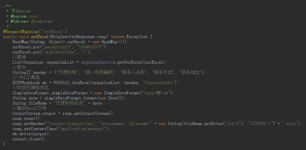 POI报表导出功能-CSDN博客