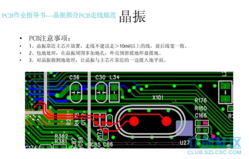 PCB Layout 关键信号走线标准_i2s走线要求-CSDN博客