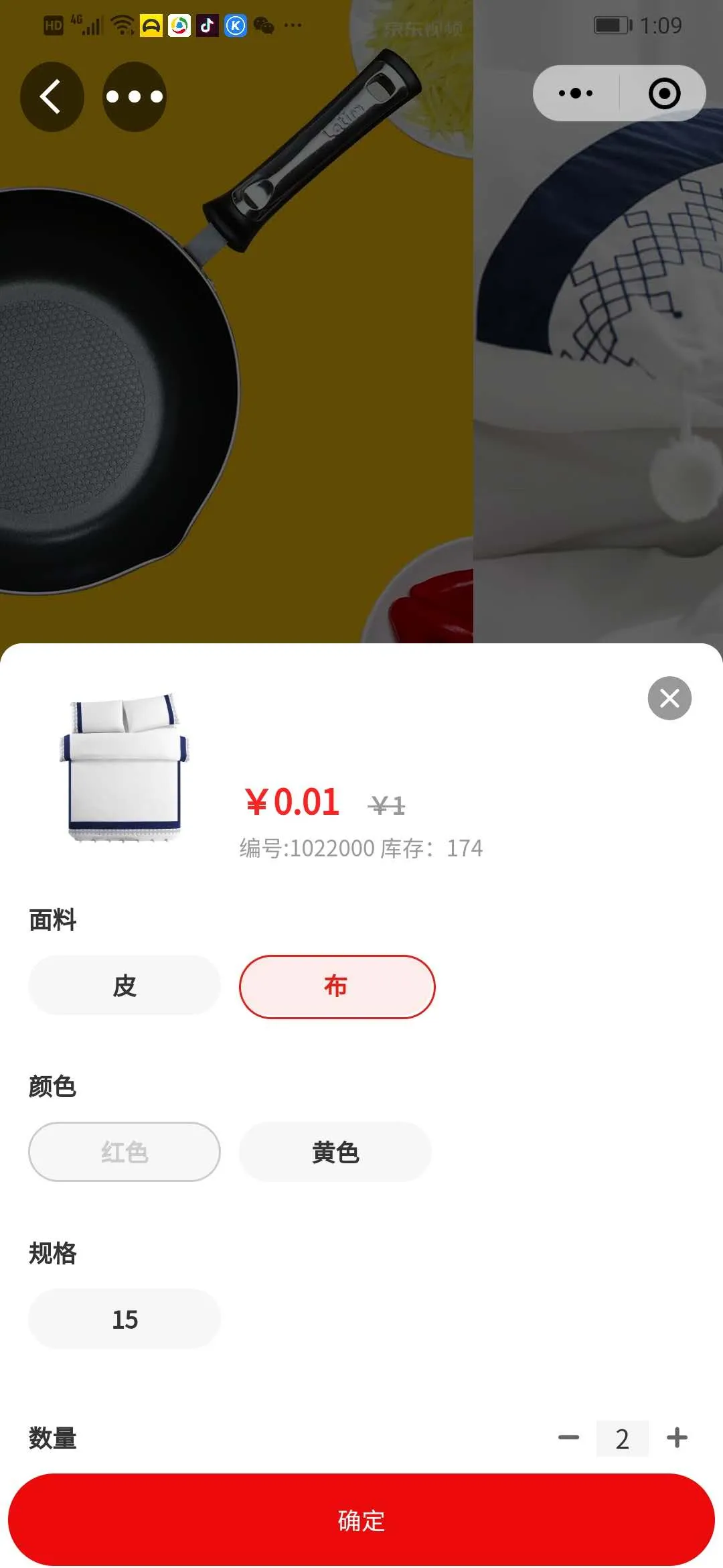 牛逼的uniappjava微信小程序商城来了yudao Mall Uniapp Csdn博客 