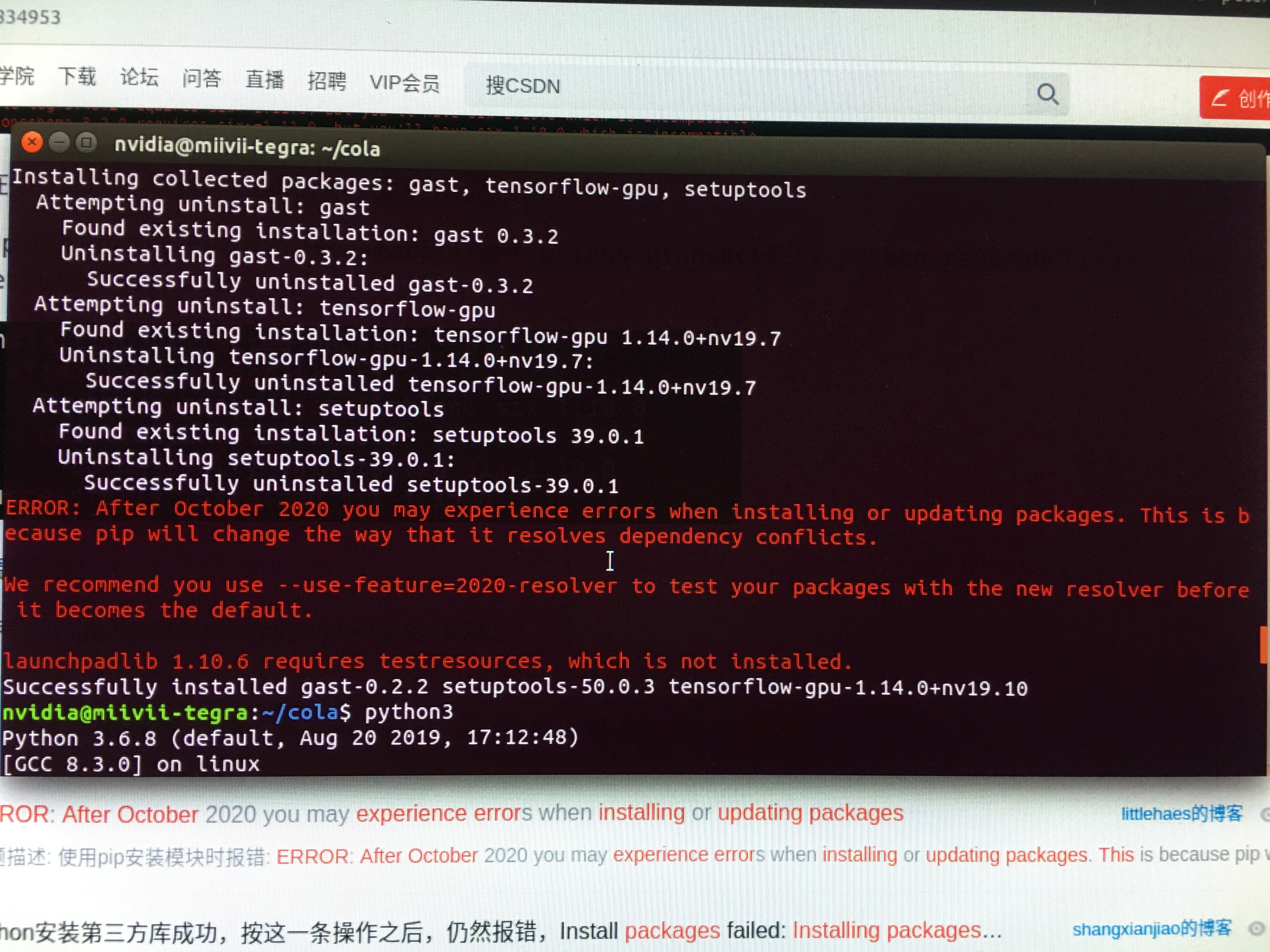 Miwen domain controller (based on Xavier) install tensorflow-gpu ...