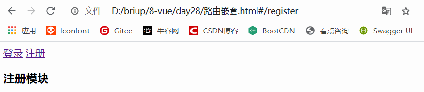 【vue】路由router嵌套的实现及经典案例vue嵌套路由案例下载 Csdn博客 