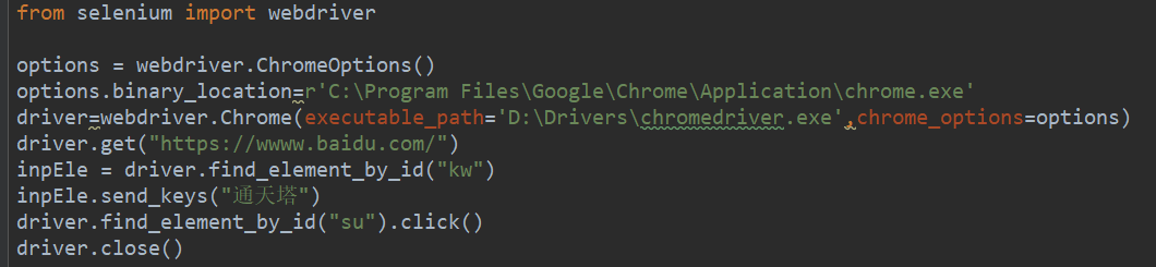 用python执行selenium代码时Message: unknown error: Failed to create Chrome process.-CSDN博客