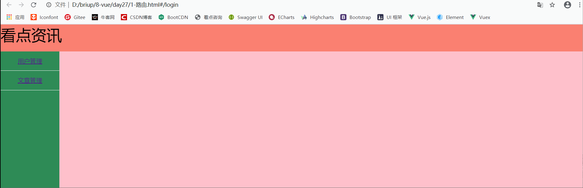 【vue】路由router嵌套的实现及经典案例vue嵌套路由案例下载 Csdn博客 