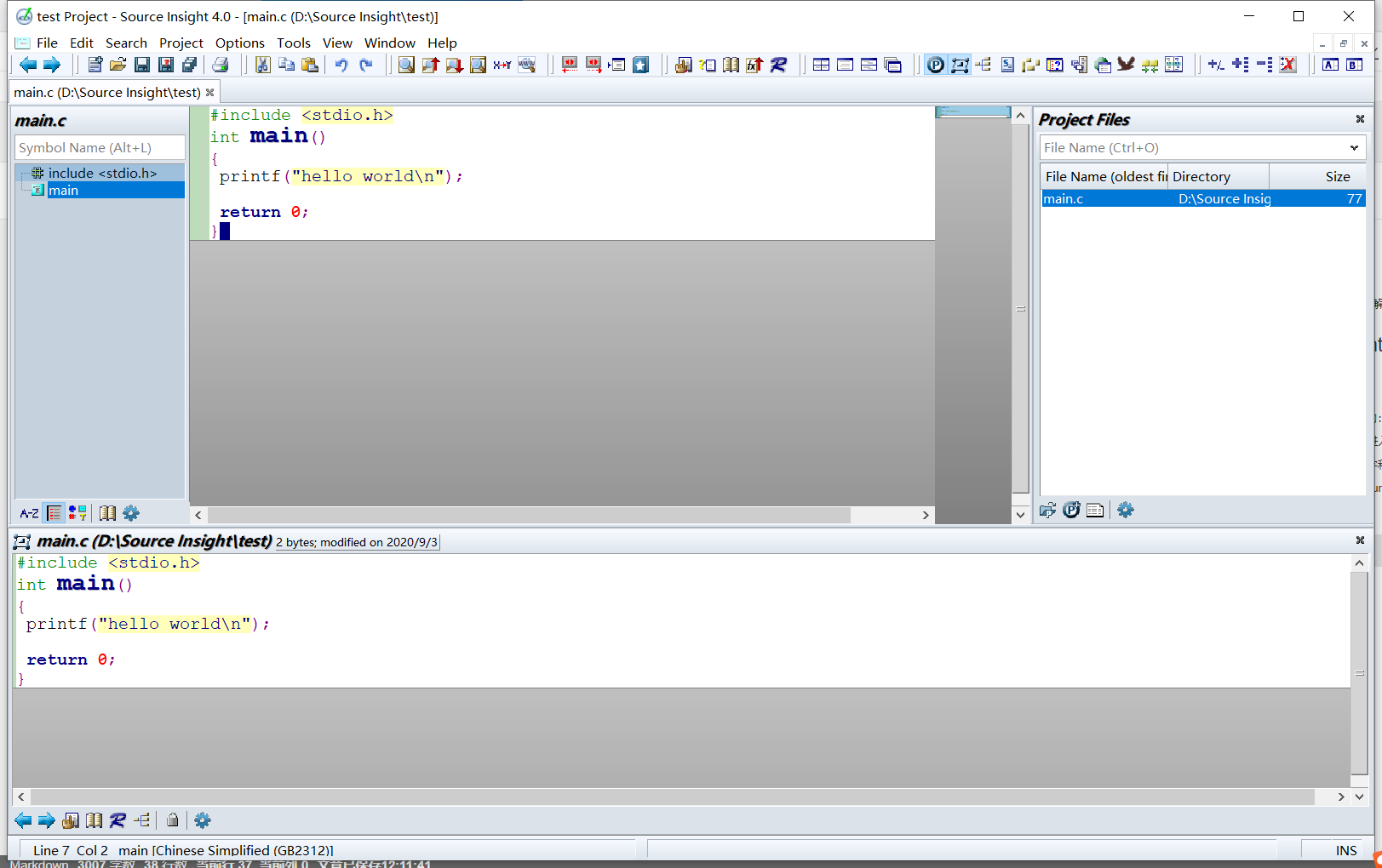 Source Insight的使用及解决中文乱码_source insight中文路径-CSDN博客