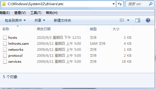 本地Windows系统，hosts劫持、Nginx配置请求转发_windows host url转发-CSDN博客
