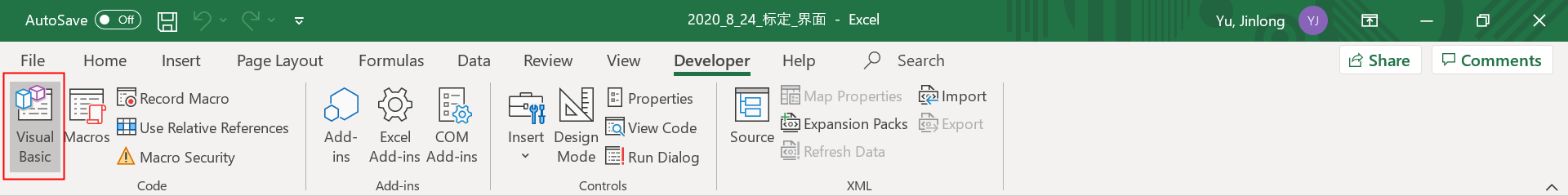 基于vba的数据录入界面开发用vba制作界面关联表格 Csdn博客 
