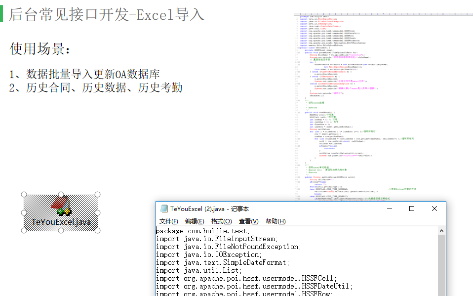 超全 泛微 E9 Ecology 9开发资料大全 开源资源下载 泛微E9二次开发 泛微开发实战经验 泛微开发实战例子 泛微二次开发项目例子 泛微二次开发Demo 泛微二次开发完整例子 泛微二次 ...