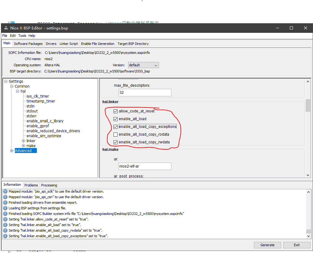 NIOS系统固化方法汇总（详细步骤）_nios 固化到sof-CSDN博客