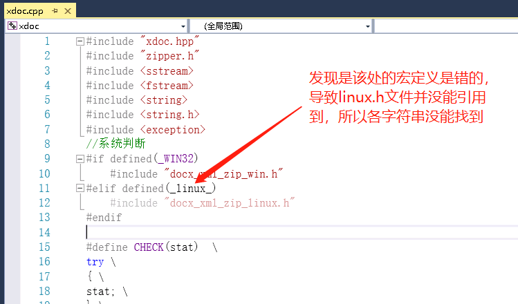 Linux C/C++编译问题 xxx was not declared in this scope_error: ‘bind’ was not declared in this scope ...