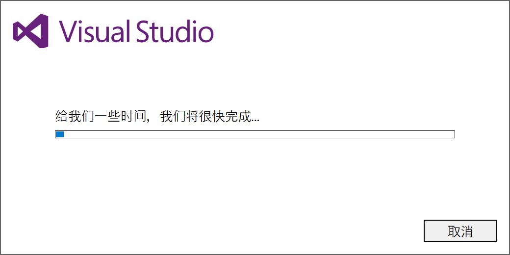 Visual Studio 2017 」 在线版软件安装教程_vs2017在线安装-CSDN博客
